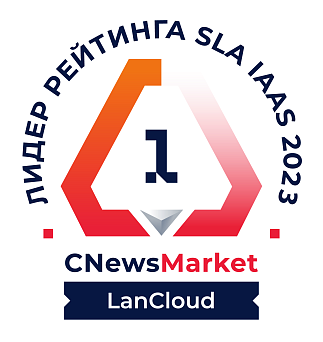 Облачные SaaS-сервисы для бизнеса | Купите место в облаке | Тарифы, калькулятор, гарантии | Lancloud